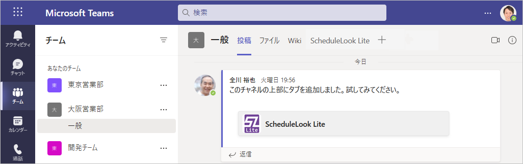 利用者ガイド - Look Service Manual